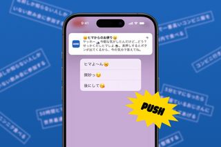 GIFTech 2024 春 | FOR 原宿プロダクト「HEEMA」